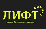 Лифтформат (Vereyskaya Street No:10к3Ас14), asansörler, asansör ekipmanları  Moskova'dan