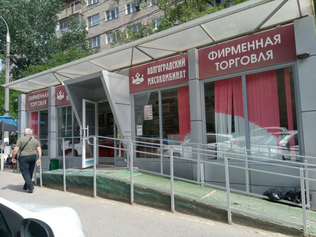 Kasap, şarküteri Volgogradskij myasokombinat, Volgograd, foto