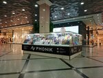 Phonik (8 Marta Street No:46), cep telefonu aksesuarları  Yekaterinburg'dan
