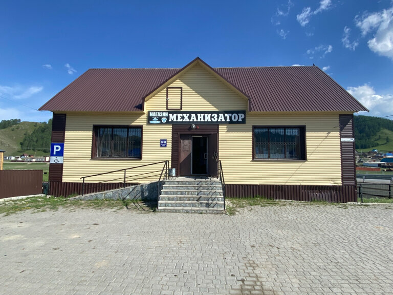 Otomobil yedek parçaları Механизатор, Altay Cumhuriyeti, foto