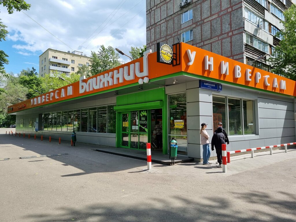 Bira dükkanı Lit. Ra, Moskova, foto