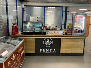 Penka (Yamasheva Avenue No:36к3, City of Kazan), kahve dükkanları  Kazan'dan