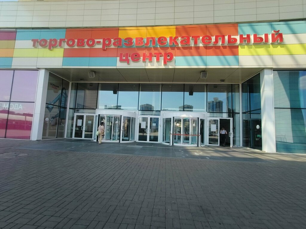 Kahve dükkanları Green House, Krasnoyarsk, foto