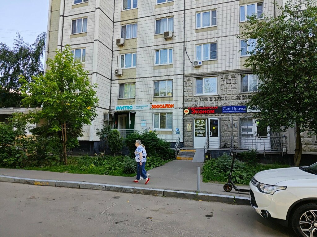 Kuaförler Эконом, Moskova, foto