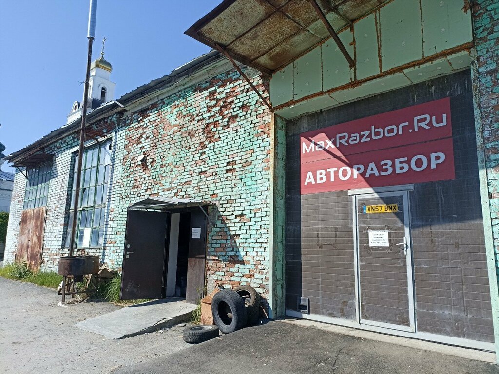 Çıkma yedek parça Maxrazbor, Yekaterinburg, foto