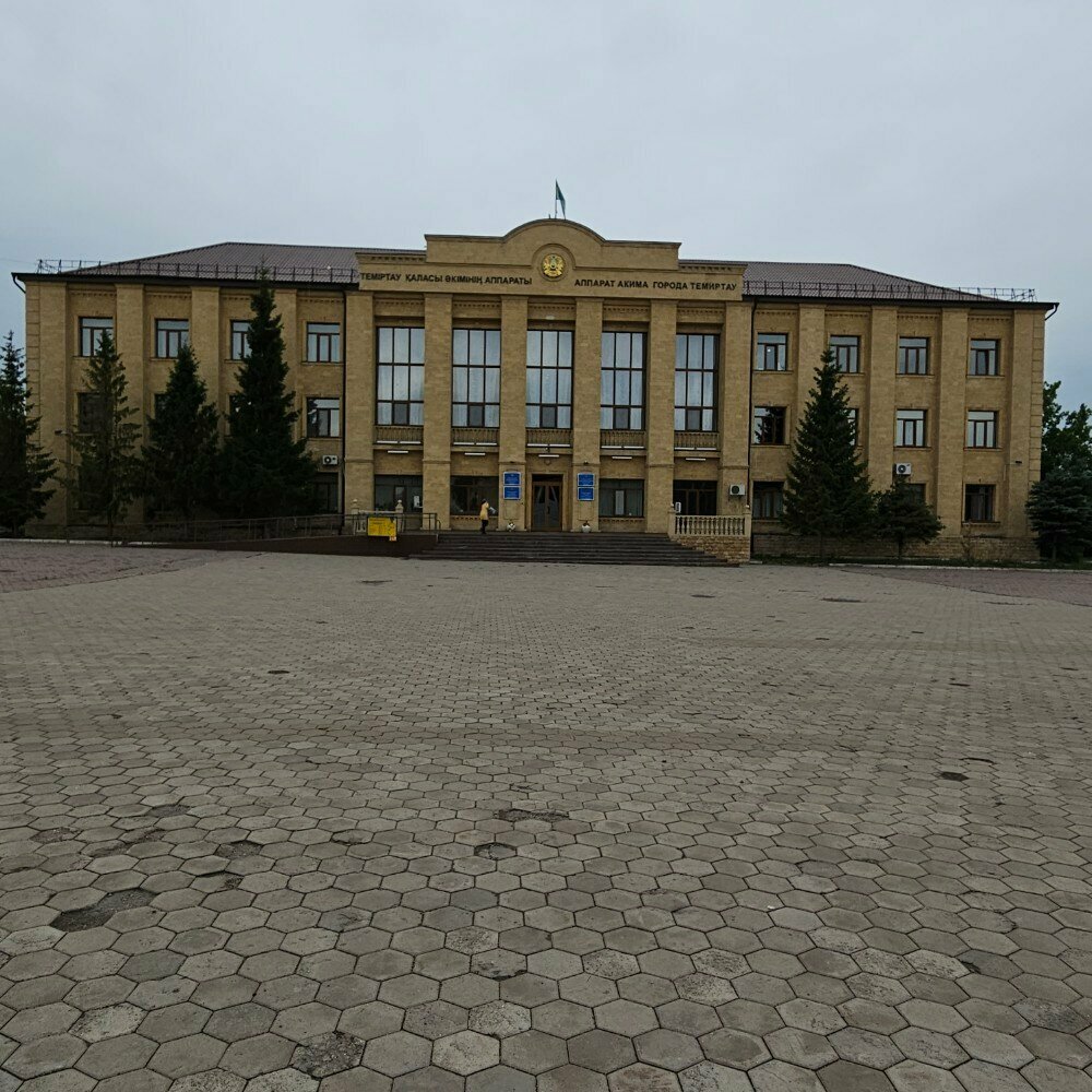 Belediyeler, devlet daireleri Akimat of Temirtau City, Financial and Economic Department, Temirtav, foto