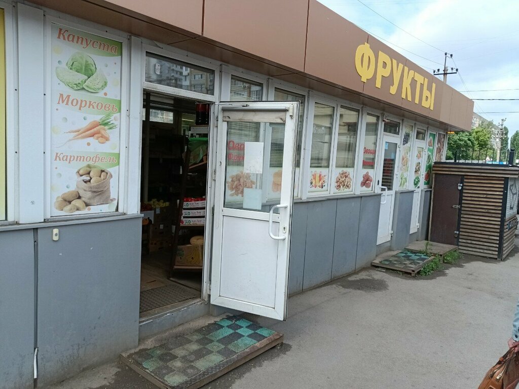 Manavlar Фрукты и овощи, Saratov, foto