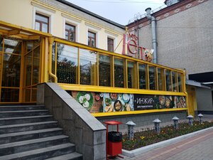 Leto (Gagarina Street No:2Б), kafe  Tomsk'tan