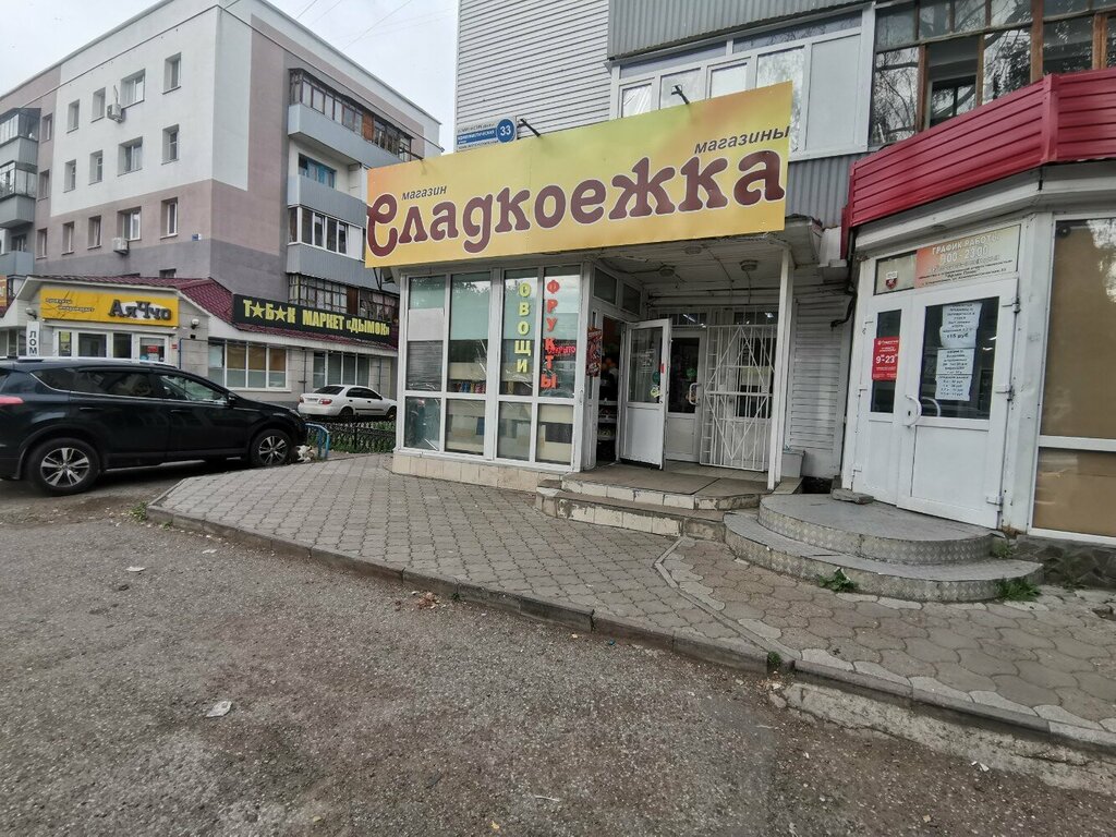 Manavlar Фрукты и овощи, Sterlitamak, foto