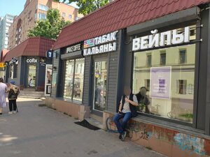 S2B (Ladozhskaya Street No:8), tütün, sigara mağazaları  Moskova'dan