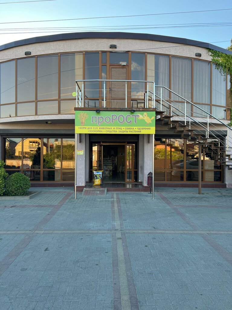 Petshop Корма для животных, Krymsk, foto