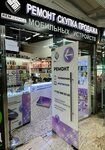 Rem Service (Festivalnaya Street No:2А), telefon tamir servisi  Moskova'dan