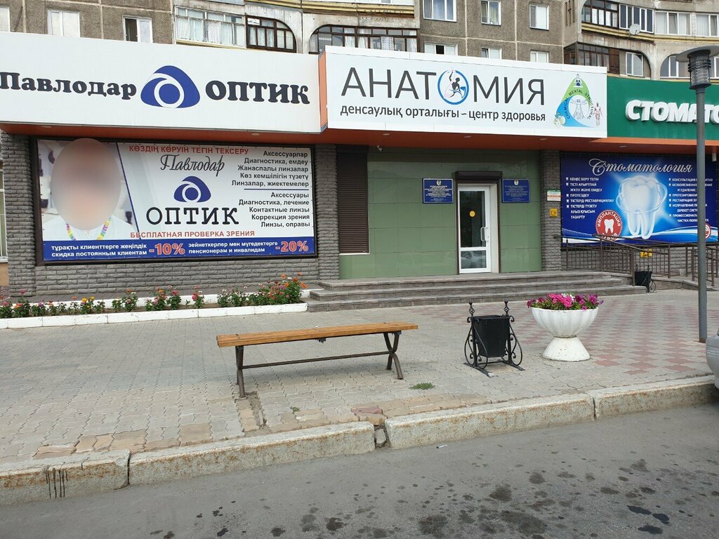 Optik Pavlodar Optic, Pavlodar, foto