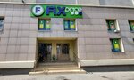 Fix Price (Fabrycyusa Street No:8Бк1), ucuzluk mağazası  Minsk'ten
