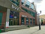 Ona. Beauty (Radishcheva Street No:1), manikür-pedikür  Yekaterinburg'dan
