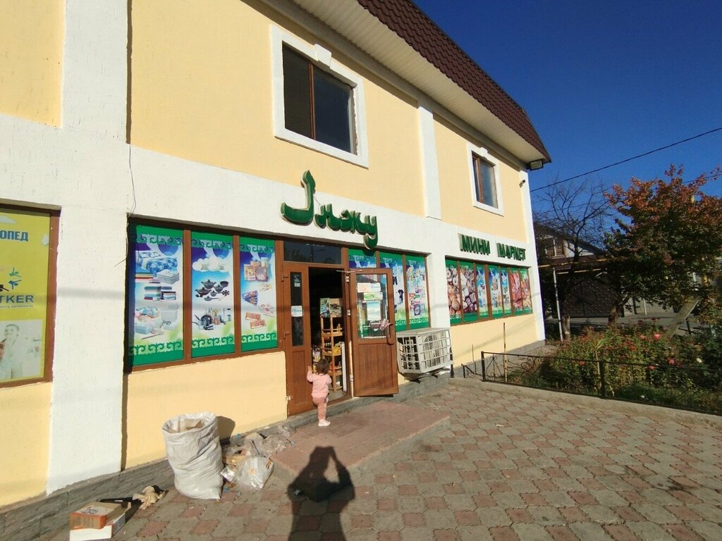 Market Inzhu, Almatı, foto