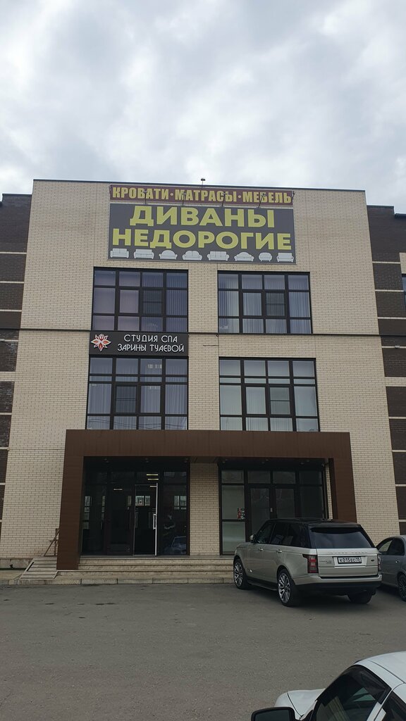 Yatak odası mobilyaları Кровати-Матрасы, Vladikavkaz, foto