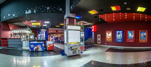 Sinemalar Almaz Cinema Suvar, Kazan, foto