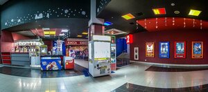 Almaz Cinema Suvar (Khusain Mavliutov Street No:45, City of Kazan), sinemalar  Kazan'dan