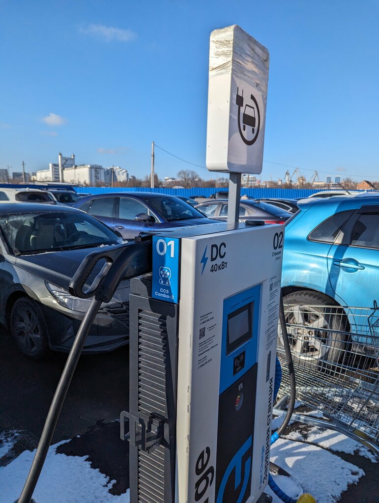 Elektrikli oto şarj istasyonları Станция зарядки электромобилей, Rostov‑na‑Donu, foto