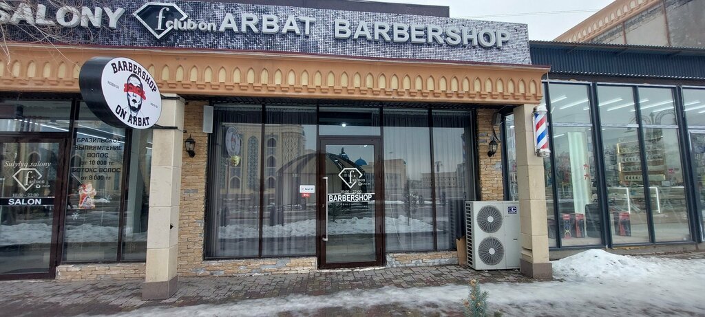 Güzellik salonu Barbershop on Arbat, Taraz, foto