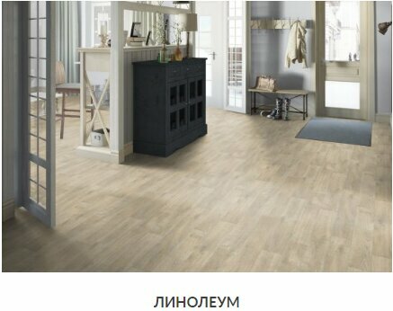 Mineflo Стайлвинил, Minskaya oblastı, foto