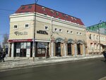 Женская одежда (Chekhov street No:19), giyim mağazası  Irkutsk'tan