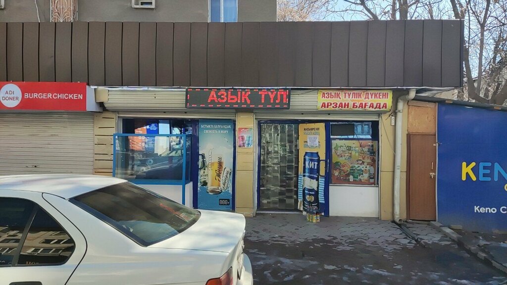 Market Grocery, Çimkent (Şımkent), foto