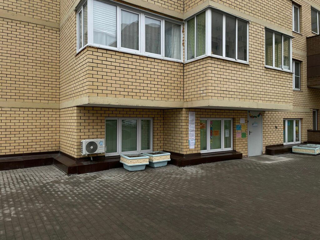 Çocuk gelişim merkezleri Пеликан, Mytişçi, foto