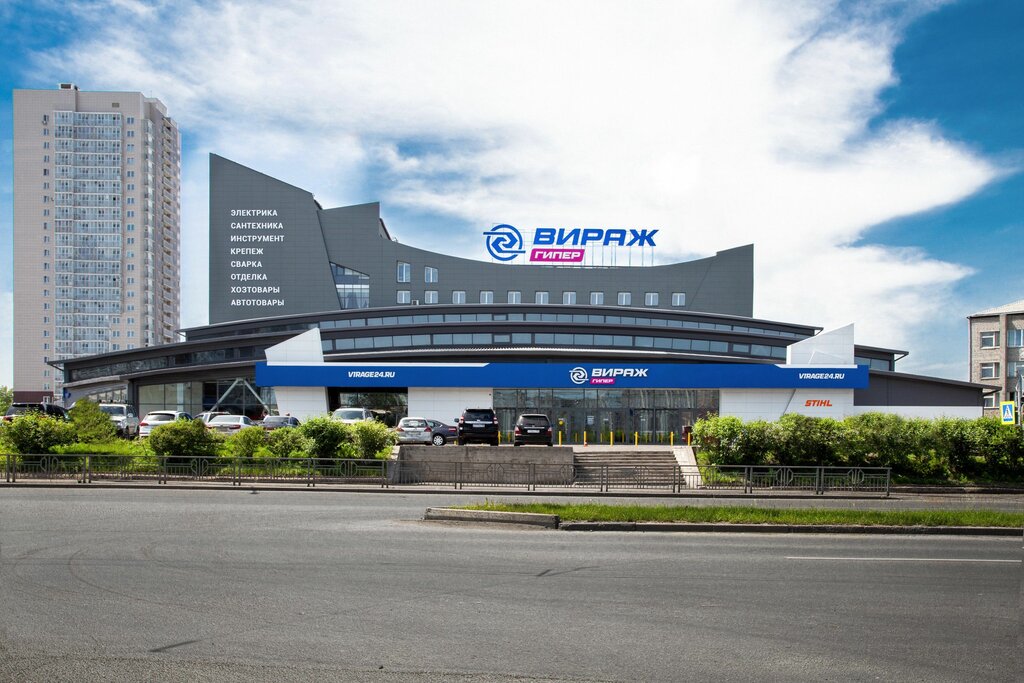 Hukuk büroları Sabitov and partners, Krasnoyarsk, foto