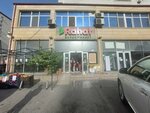 ExpressPay (Suleyman Sani Axundov Street No:187A), ödeme terminali  Bakü'den