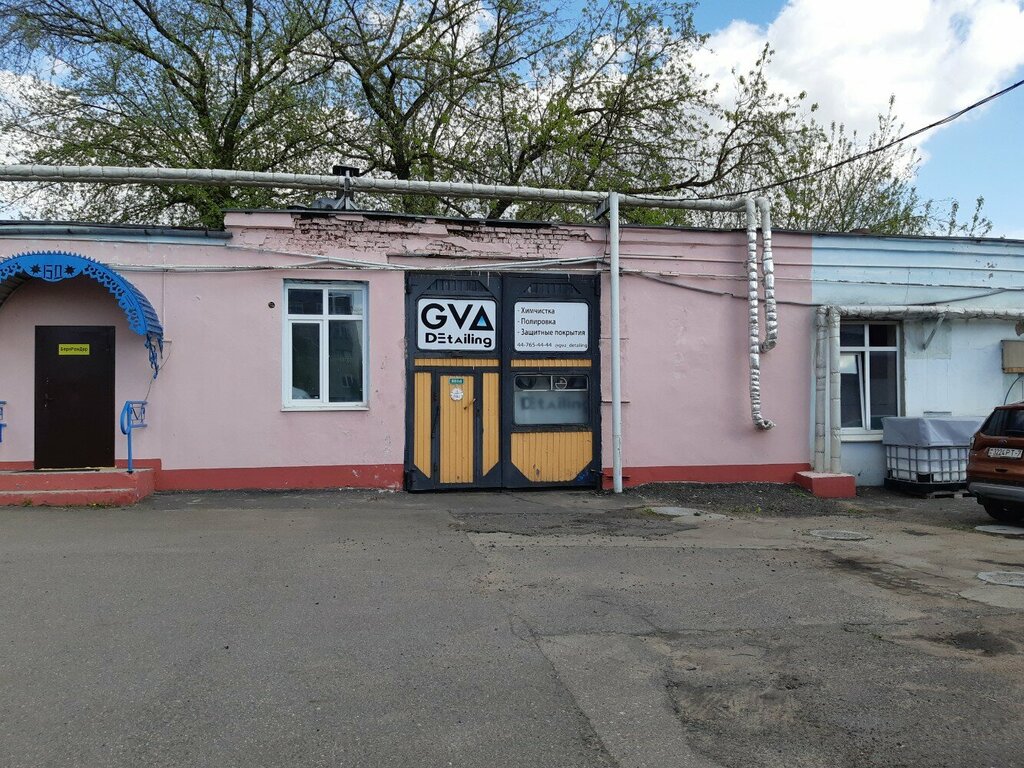 Detaylı oto bakımı Gvadetailing, Minsk, foto