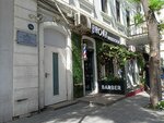 Bronkh barbershop (Xaqani Street No:13E), güzellik salonu  Bakü'den