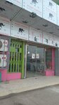 Catalia Group (Avenue Djeni Kobena No:556, La commune Adjamé), i̇nternet pazarlama şirketi  Abican'dan