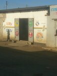 No name (Lusaka, John Laing), para transferleri  Lusaka'dan