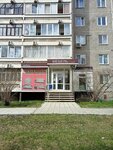 Сонет (Uralskikh Rabochikh Street No:48), koltuk takımı mağazaları  Verhniaya Pyşma'dan