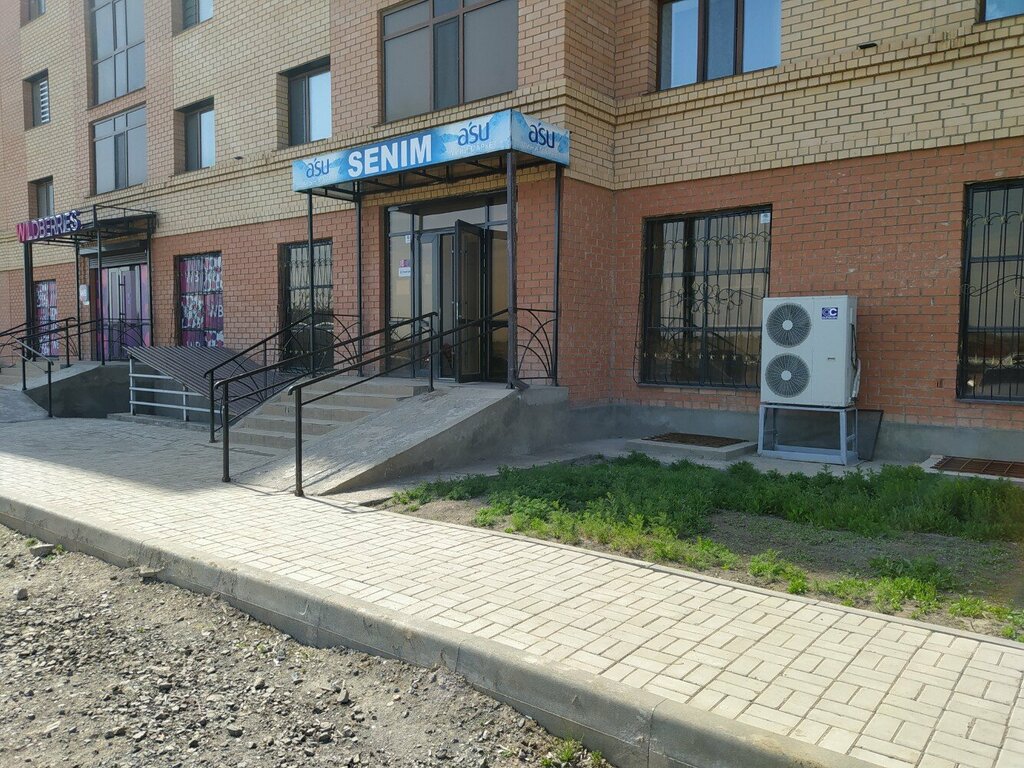 Ödeme terminali Kaspi.kz, Karağandı, foto