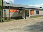 Dana (Baktybay Batyr Street No:33), market  Aktöbe'den