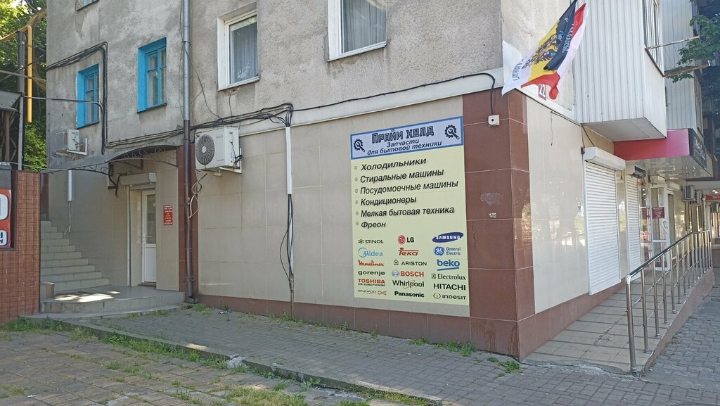 Ses ve video cihazlarının tamiri Сервисный центр, Tuapse, foto