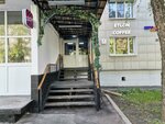 Etlon Coffee (Bolshaya Kalitnikovskaya Street No:12), kahve dükkanları  Moskova'dan