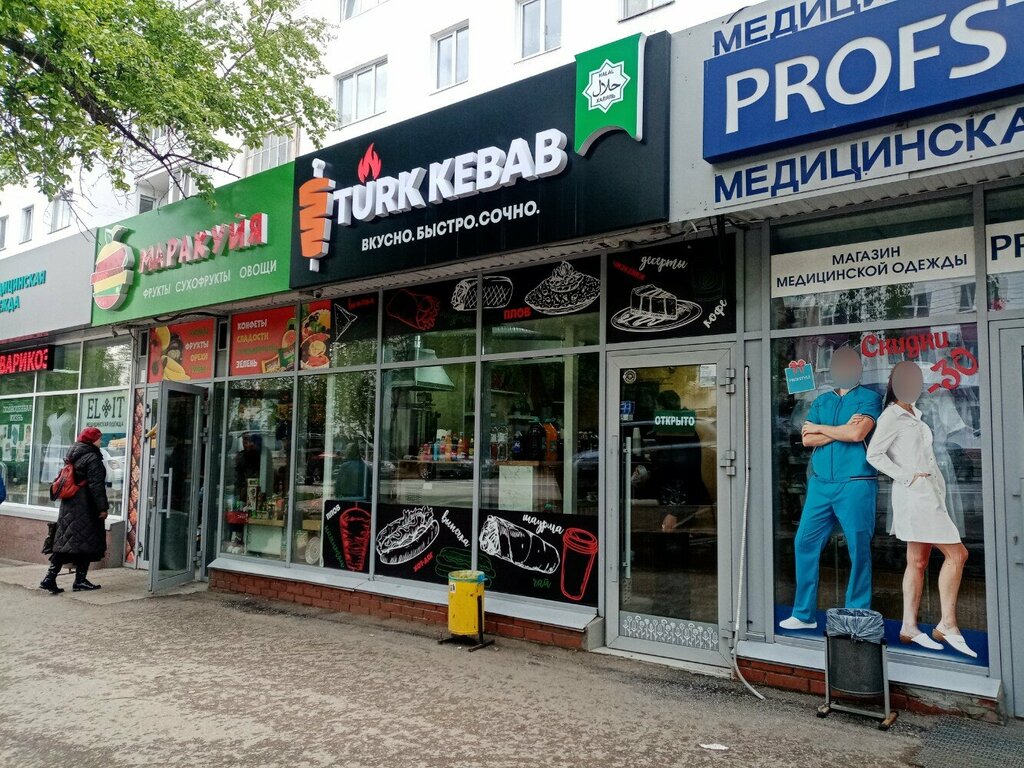 Fast food Turk Kebab, Ufa, foto