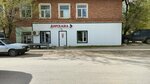 Pharmacy (Kirpichnaya Street No:13), eczaneler  Aktöbe'den