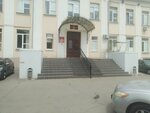 ЕДДС (Chekhova Street No:10), acil durum hatları  Astrahan'dan
