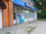 Почта России (Tsiolkovskogo Street No:32), parsel otomatı  Lipetsk'ten