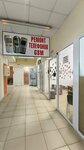 Мастерская по ремонту мобильных телефонов (Musorgskogo Street No:10к44), telefon tamir servisi  Kaliningrad'dan