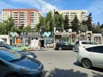 Barbershop (Bakı, Nizami district, 8-ci kilometr qəsəbəsi, Gara Garayev Avenue, 758A), kuaförler  Bakü'den