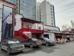 Женский туалет (Turgeneva Street No:22), tuvalet  Yekaterinburg'dan