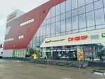 Sport section (Lenina Street No:144), spor giyim ve ayakkabı  Izhevsk'ten