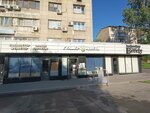 Ovoshchi i frukty (Abdullah Rozybakiev Street No:220), manavlar  Almatı'dan
