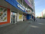 Квартет (ulitsa Aleksandra Mitinskogo No:7), pasta, şekerleme ve tatlı  Tiumen'den
